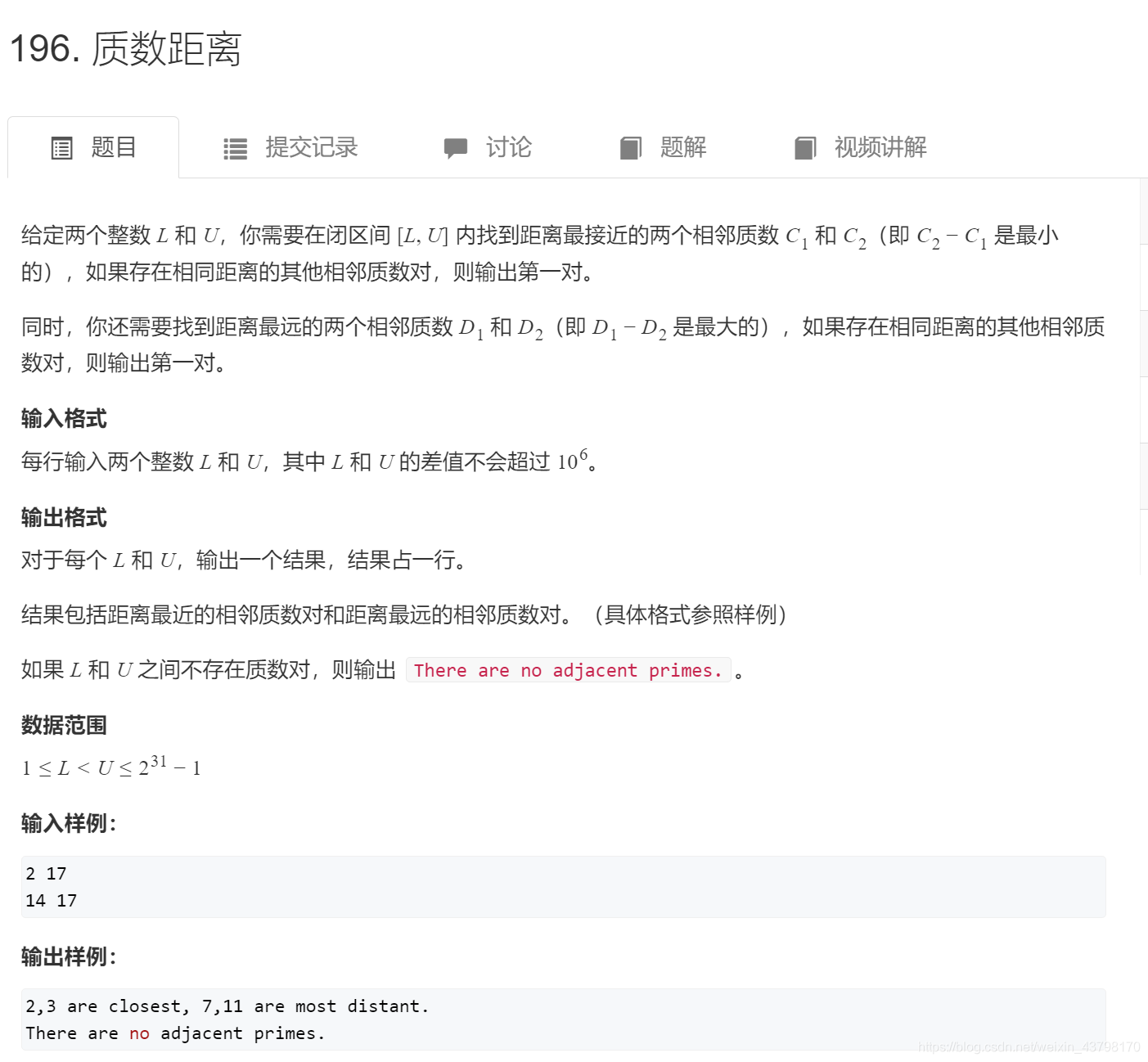 AcWing 196. 质数距离（二次筛法 区间筛质数）_二次筛法python-CSDN博客