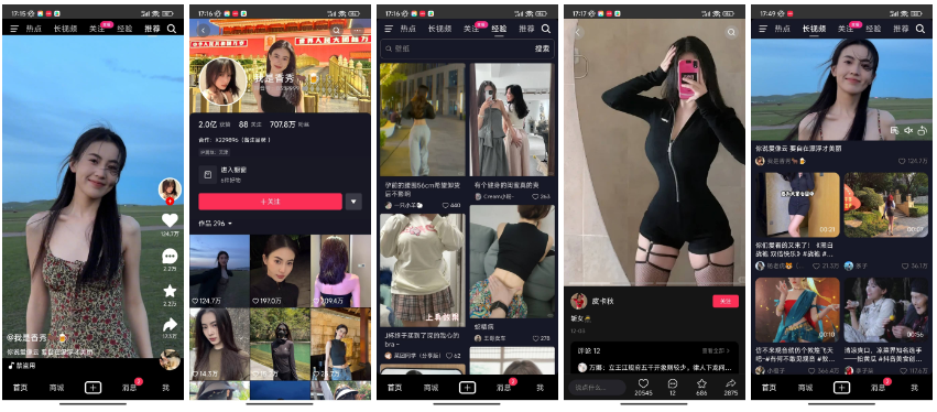 Vue 开源版「抖音」，火了！-CSDN博客