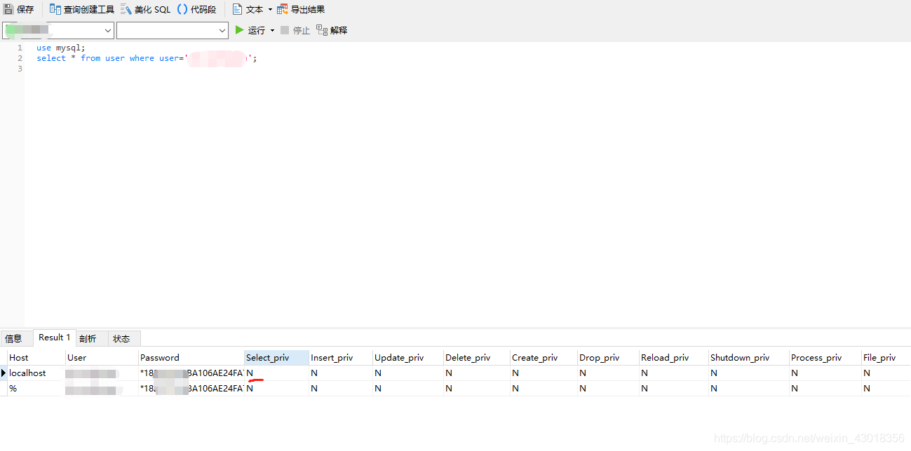 1142 SELECT command denied to user ‘数据库‘@‘localhost‘ for table ‘表‘（没有授权）_腾讯云rds迁移权限校验失败: error ...