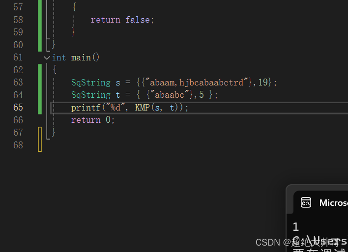 KMP算法改进版数据结构c语言_改进的kmp算法、kmp算法的c语言实现-CSDN博客