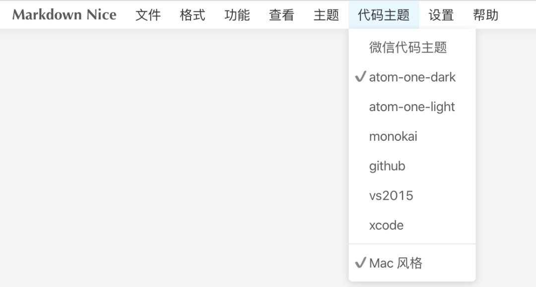 Markdown Nice 最全功能介绍-CSDN博客