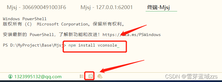 uniapp使用VConsole调试工具_uniapp vconsole-CSDN博客