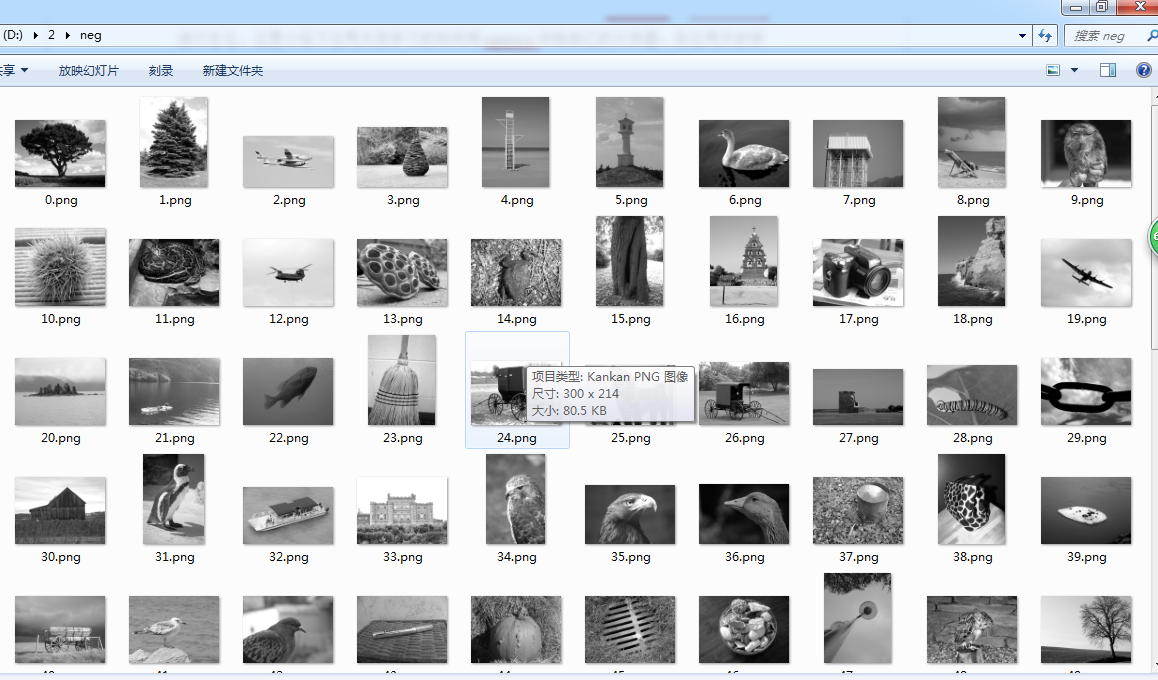 Opencv 级联分类器之样本处理、训练、测试opencv如何获得负样本数据 Csdn博客