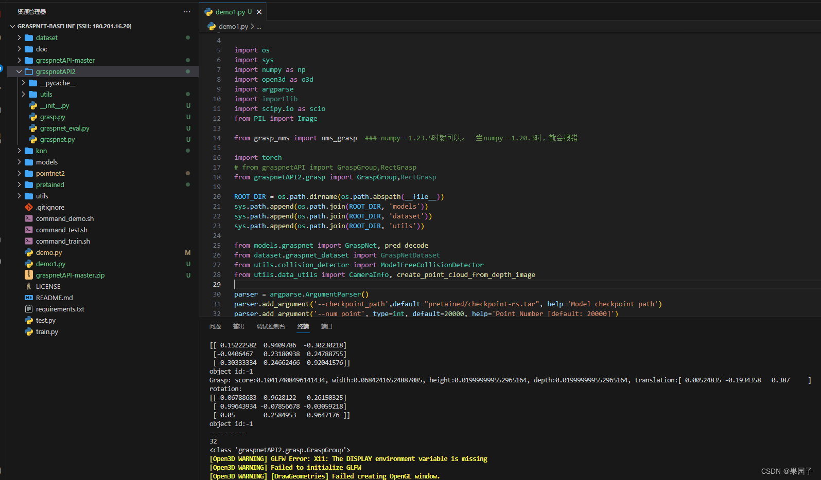 复现GraspNet遇到的问题-解决方法！_nvcc fatal : unknown option '-generate-dependencie-CSDN博客