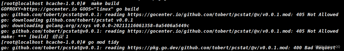 hcache 工具快速安装使用-CSDN博客