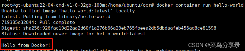 Ubuntu22.04安装Docker-CSDN博客