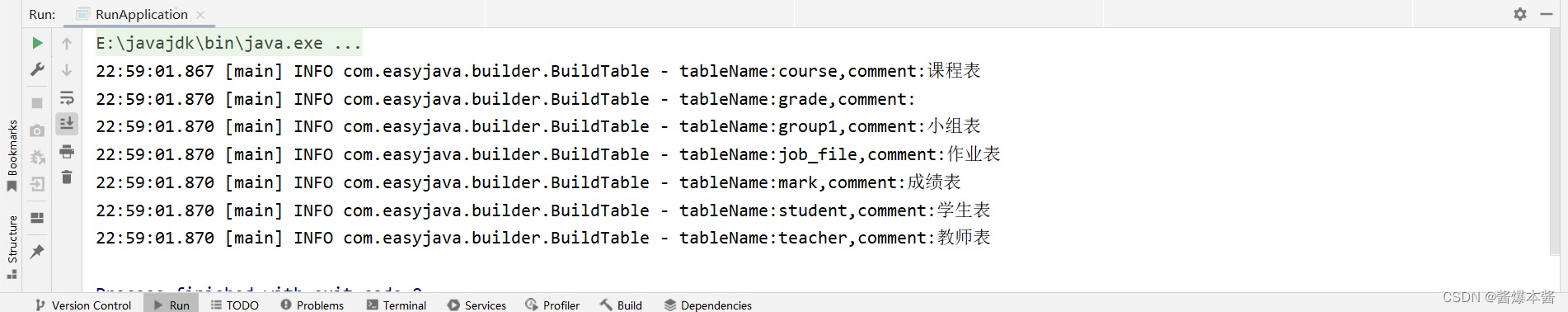 IDEA连接mysql数据库权限出错 Client does not support authentication protocol requested by server； consider ...