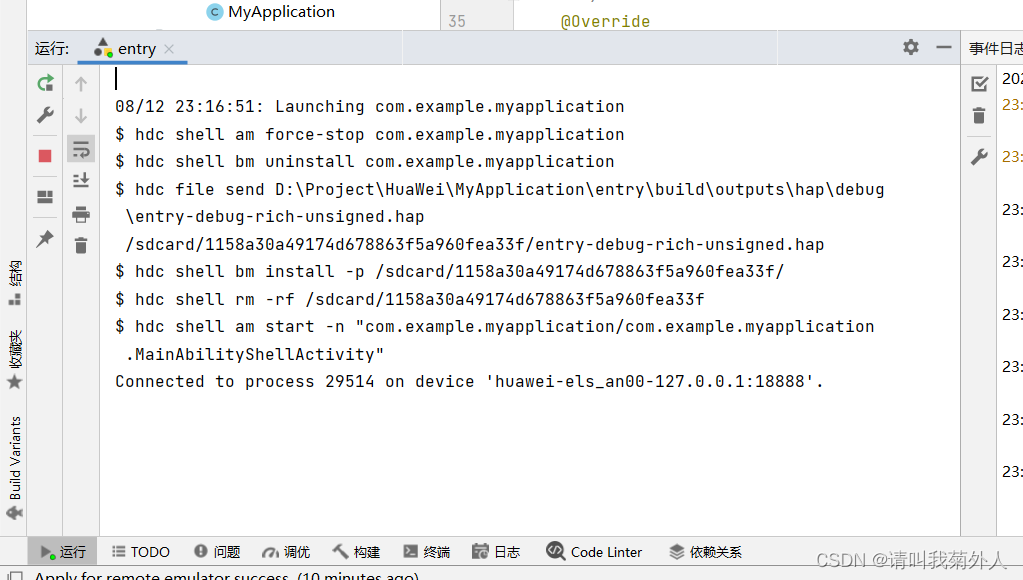 提问：HarmonyOS-PageAbility-生命周期怎么在运行中显示-CSDN博客