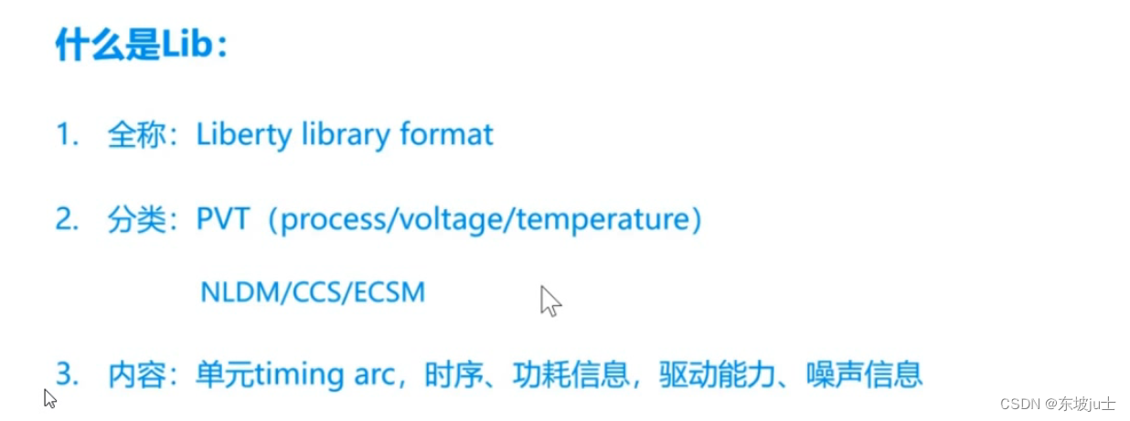 LIB文件、CELL命名、MCMM等_lib cell-CSDN博客