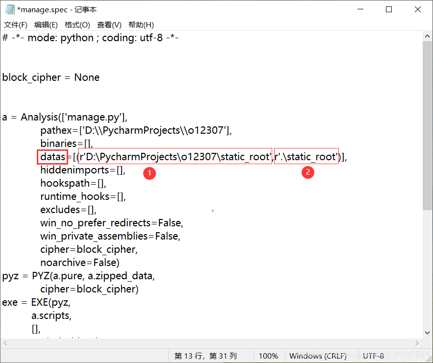 Pyinstaller打包Django项目（记录一下踩过的各种坑）_pyinstaller django-CSDN博客