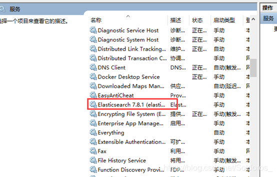 elasticsearch安装教程_elasticsearch bin目录下没有elasticsearch-setup-password-CSDN博客