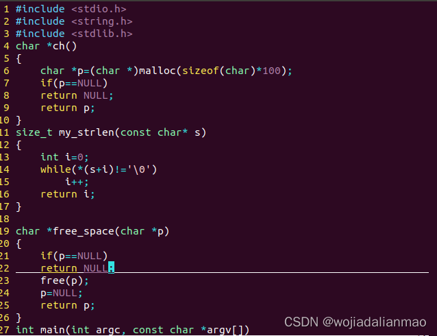 c基础day11-CSDN博客