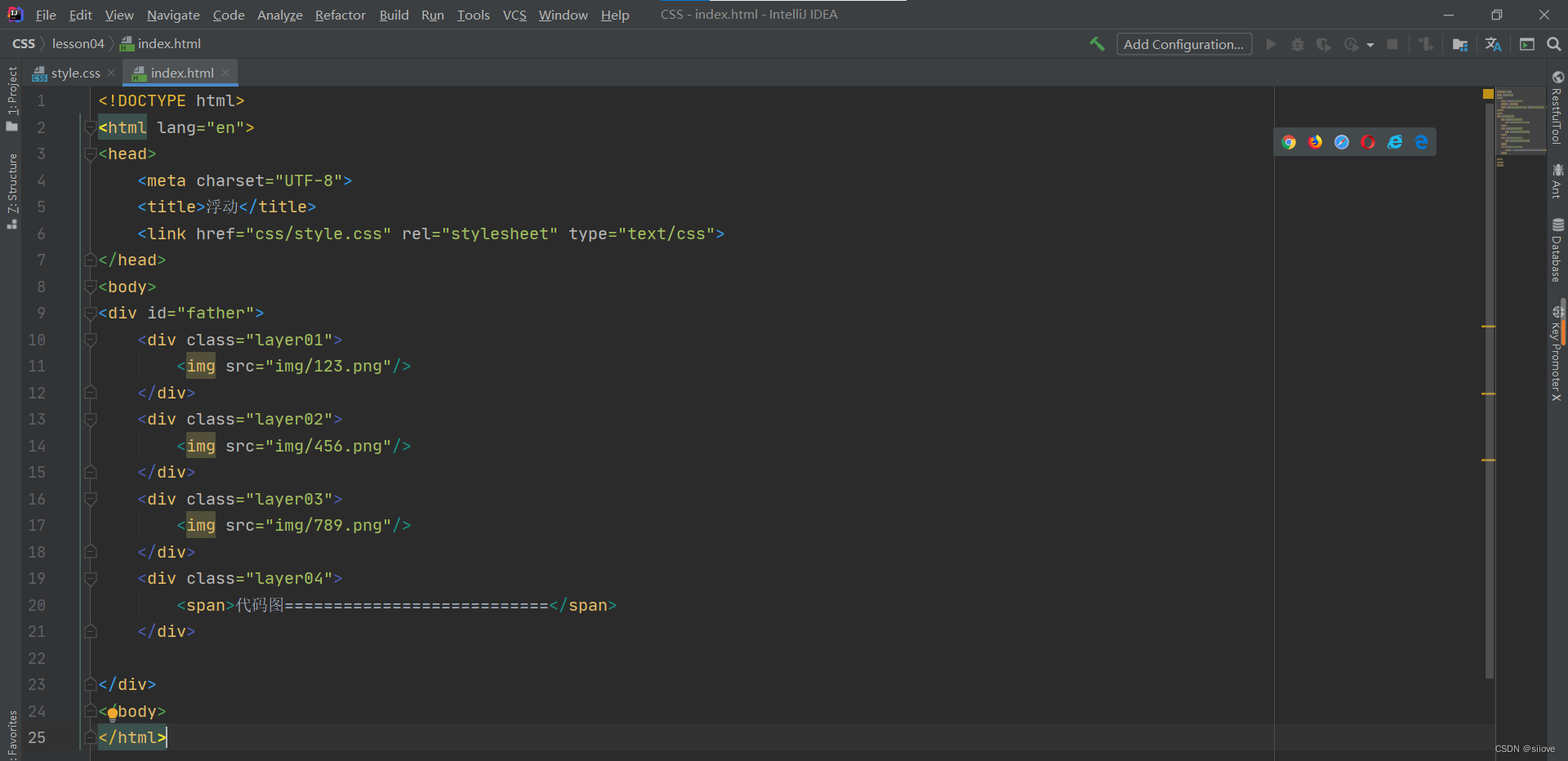 CSS布局技术：标准文档流、display、float与overflow解析-CSDN博客