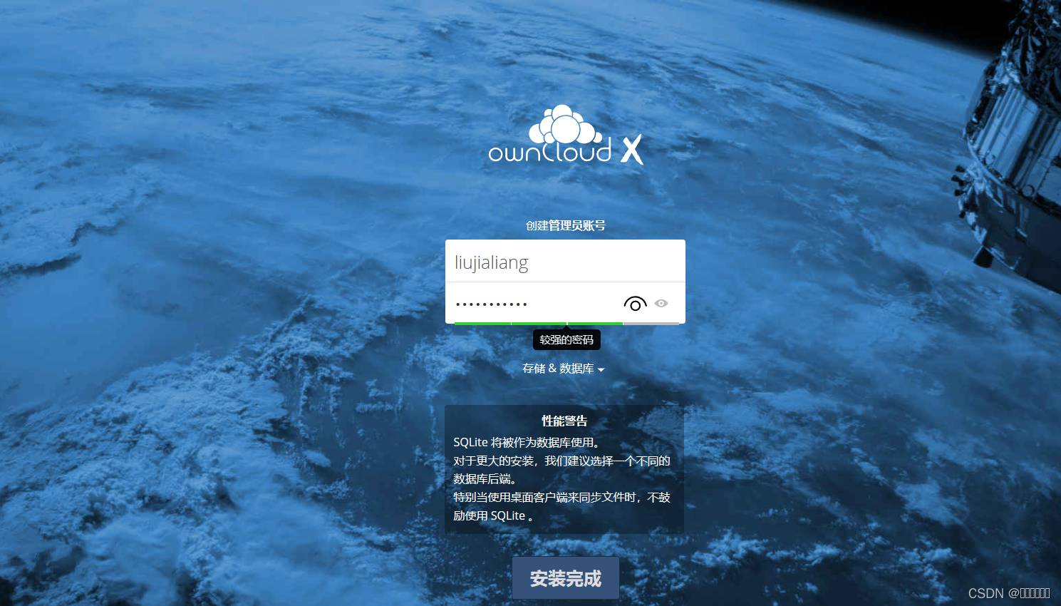 使用mysql:5.6和 owncloud 镜像，构建一个个人网盘。_容器2名称owncloud-db;镜像:mysql:5.6;-CSDN博客
