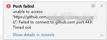 关于git提交github出现errno 10054、port 443: Timed out等问题解决_github errno 10054-CSDN博客