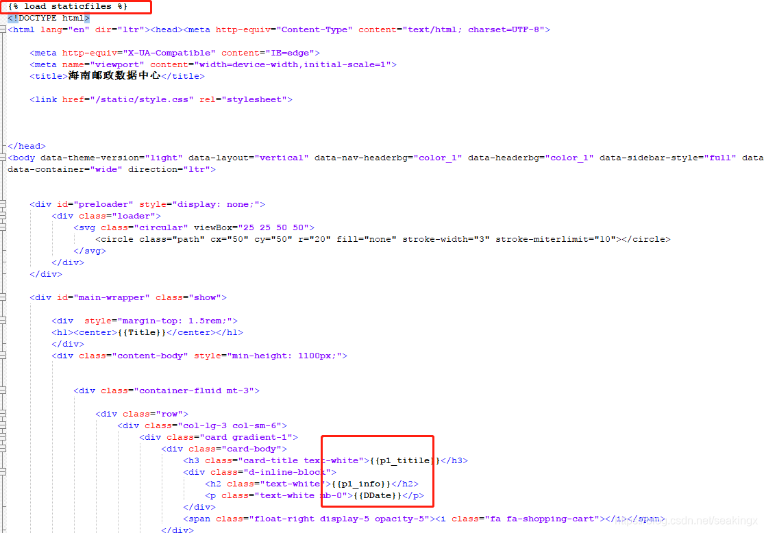 利用 django 及 pyecharts 做dashboard_pyecharts dash-CSDN博客