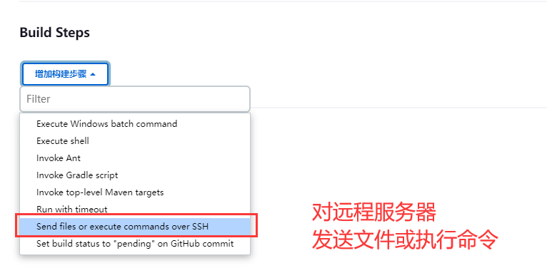 Jenkins 发送文件到远程服务器：publish Over Ssh 插件jenkins Publish Over Ssh Csdn博客