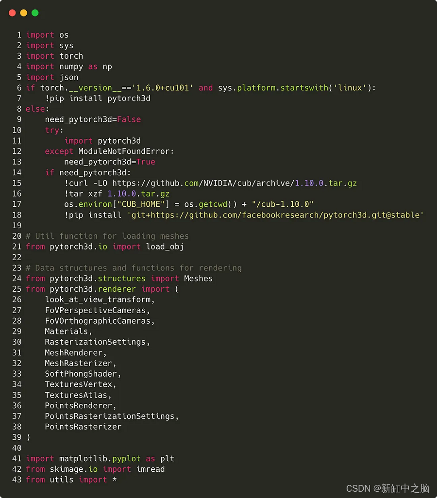 Pytorch3D多角度渲染.obj模型_pytorh3d-CSDN博客