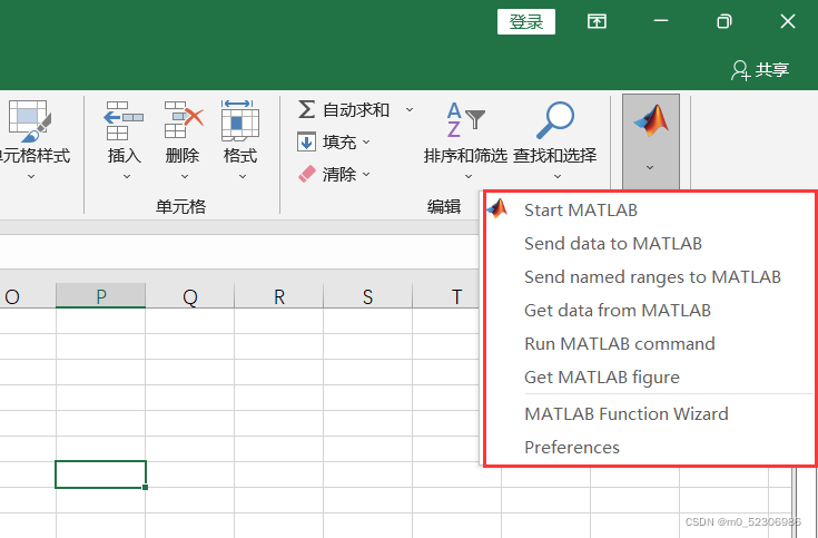 MATLAB和EXCEL交互 Spreadsheet Link_matlab_勉为其难免免-魔乐社区
