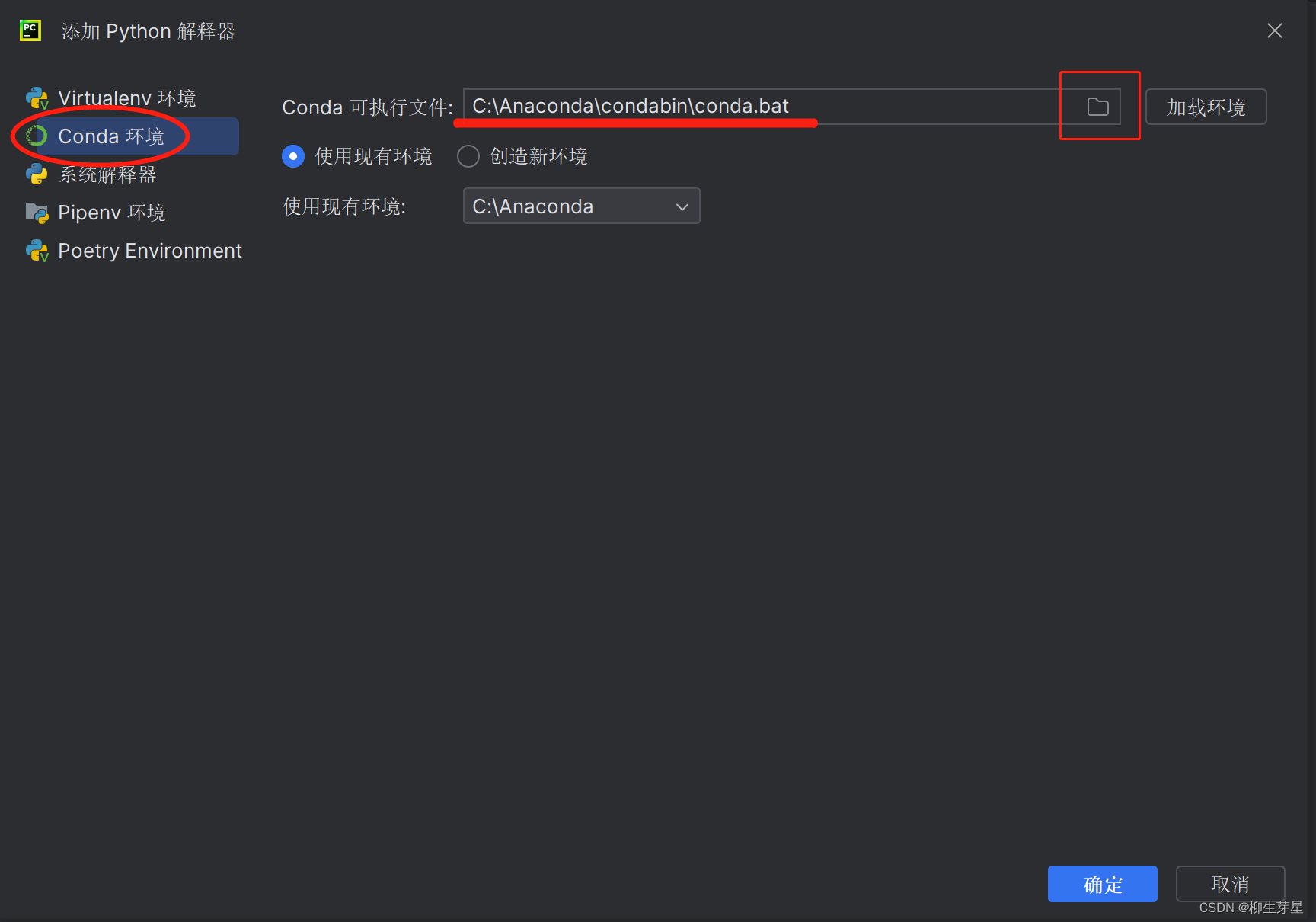 --AutoLeaders--2023全栈组系列教程 第1章 Python环境的安装与配置_clear the package cache upon completion-CSDN博客