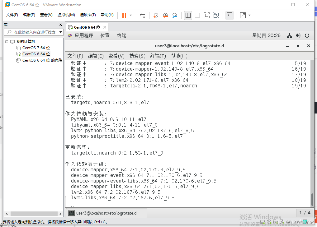 iscsi_yum -y install targetd targetcli-CSDN博客