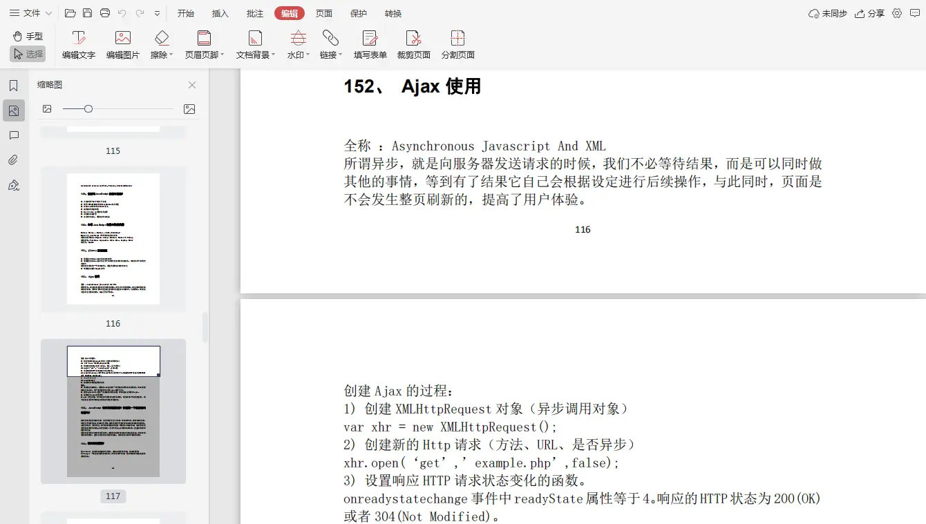 在vue中使用rsa加密解密加签解签,前端开发工作vue Rsa Csdn博客