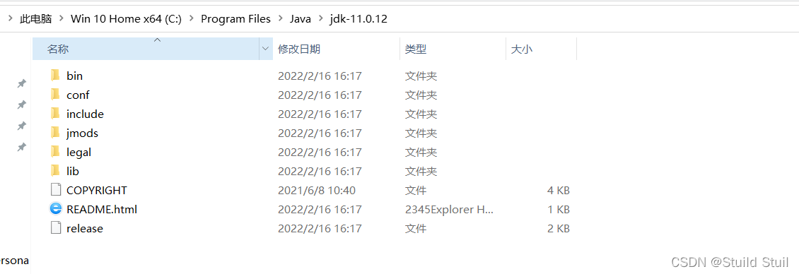 jdk11安装后没有jre的解决办法_jdk 11 jre-CSDN博客