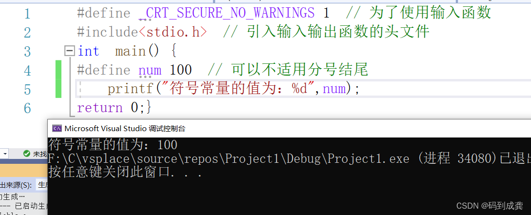 C002--c语言中的标识符，关键字及变量常量的声明和使用_c语言中怎么声明标识符-CSDN博客
