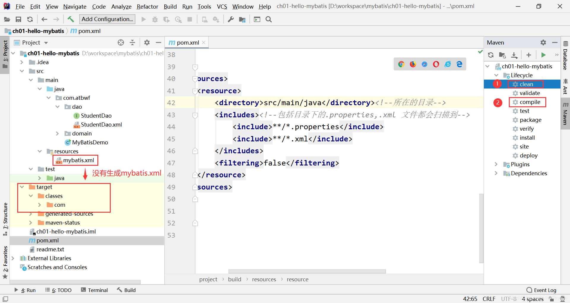 target目录没有生成mybatis.xml？配置了build→resources也不行？我这有不一样的解决方案_mybatis xml文件没有生成-CSDN博客