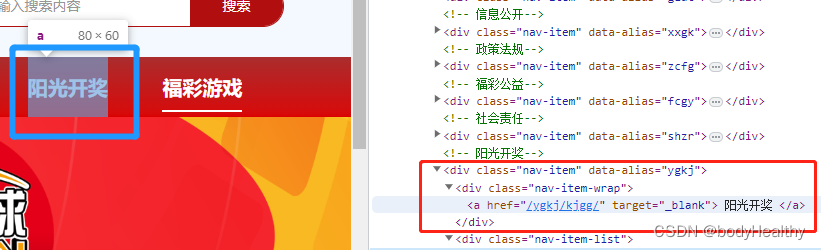 python 学习笔记（4）—— webdriver 自动化操作浏览器（基础操作）-CSDN博客