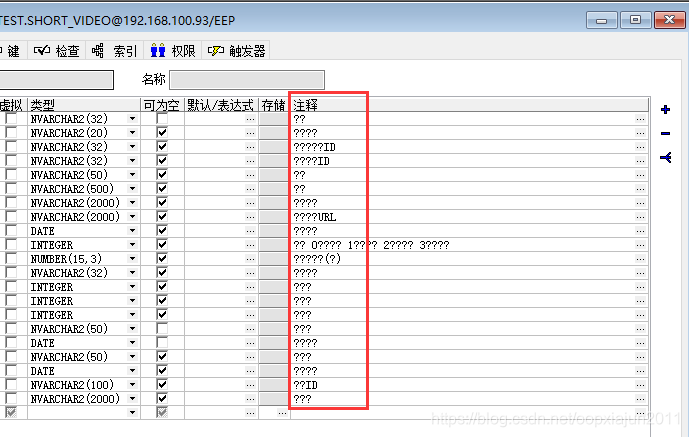 Oracle Plsql 表中字段and注释时为乱码 解决方式plsql现实的表的注释中文为 Csdn博客 