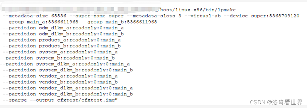Android OTA 相关工具(六) 使用 lpmake 打包生成 super.img-CSDN博客