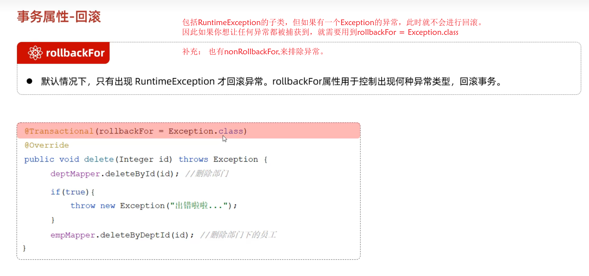 SpringBoot常见问题与原理解析,-CSDN博客