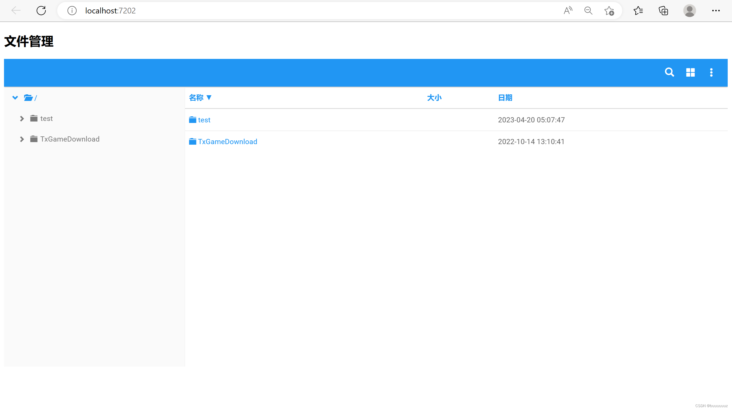 基于分布式数据库SequoiaDB的文件存储应用_springboot sequoiadb-CSDN博客
