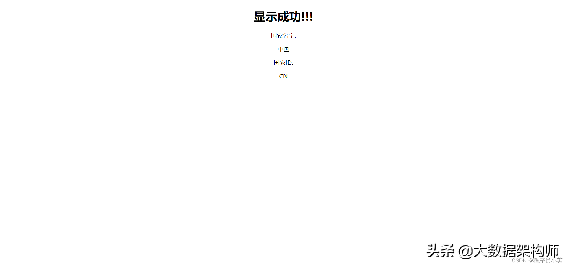 SSM集成Thymeleaf-CSDN博客