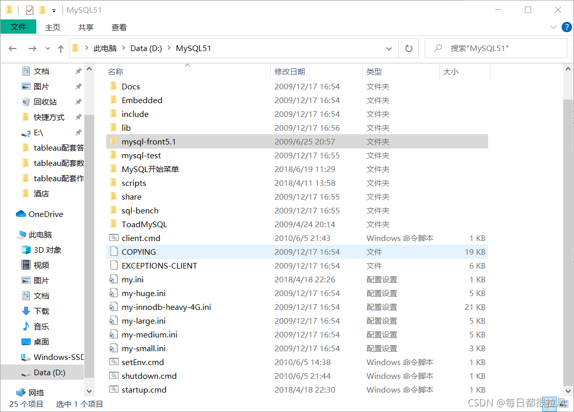 MySQL基础学习-day1-CSDN博客