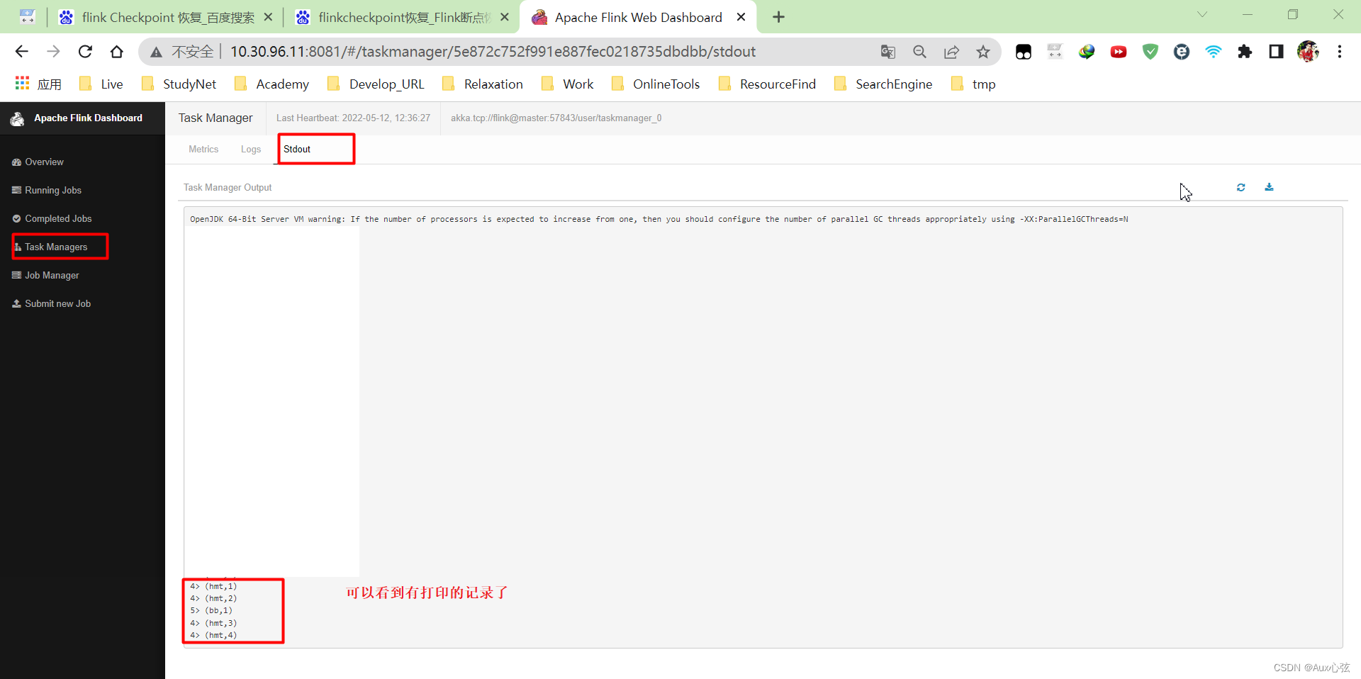 flink-Checkpoint容错恢复_flink 从checkpoint恢复-CSDN博客