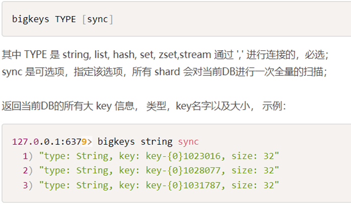 揭秘华为云GaussDB(for Redis)丨大key治理_华为云高斯版redis-CSDN博客