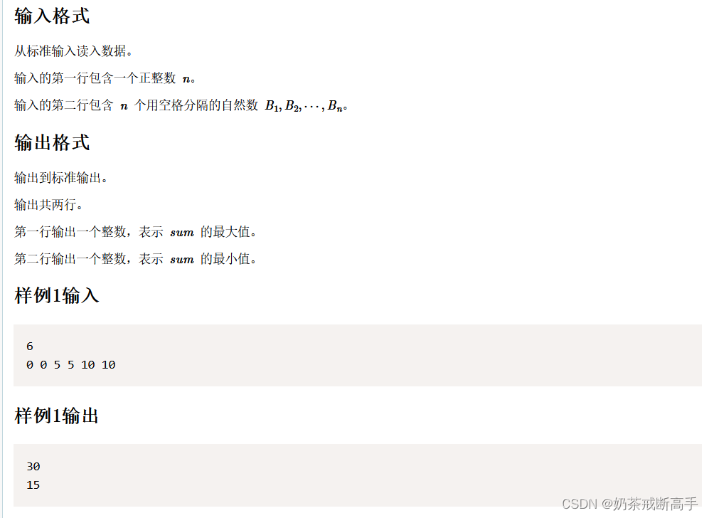【CSP CCF记录】202109-1 数组推导_ccf数组推导-CSDN博客