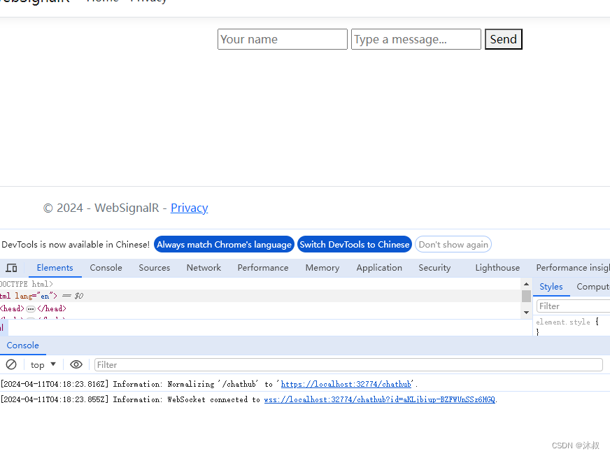 Net Signalr Redis实时web应用 Csdn博客 