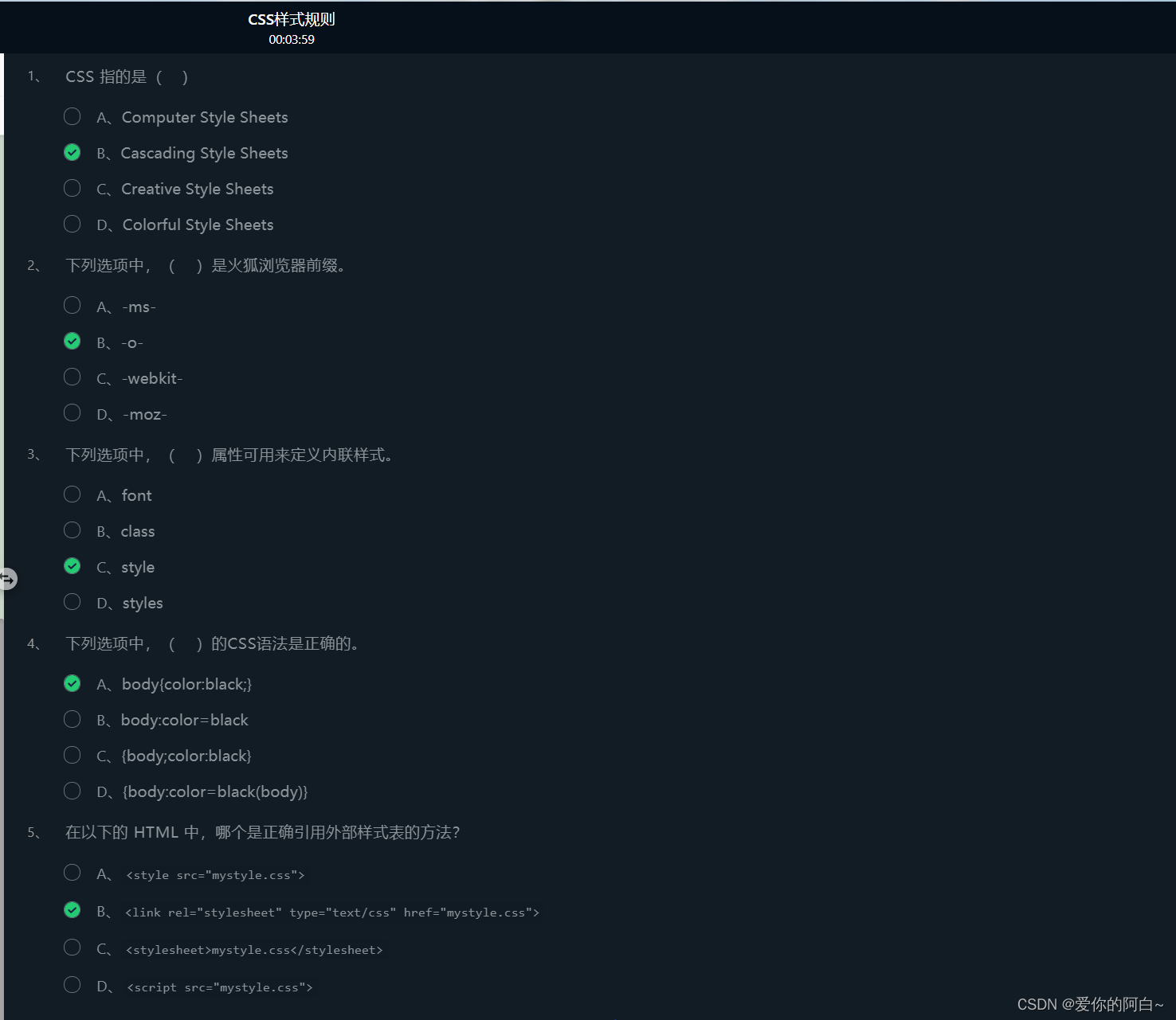 Web六css3语法 Css样式规则1按照要求的效果在标签中运用css样式编辑唐诗“静夜思”2标题文本“静夜思 Csdn博客 