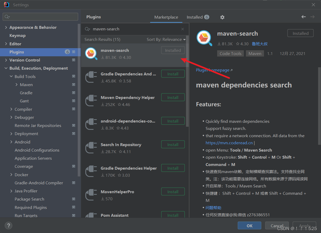 如何获取第三方maven依赖信息？_maven 依赖去哪儿搜-CSDN博客