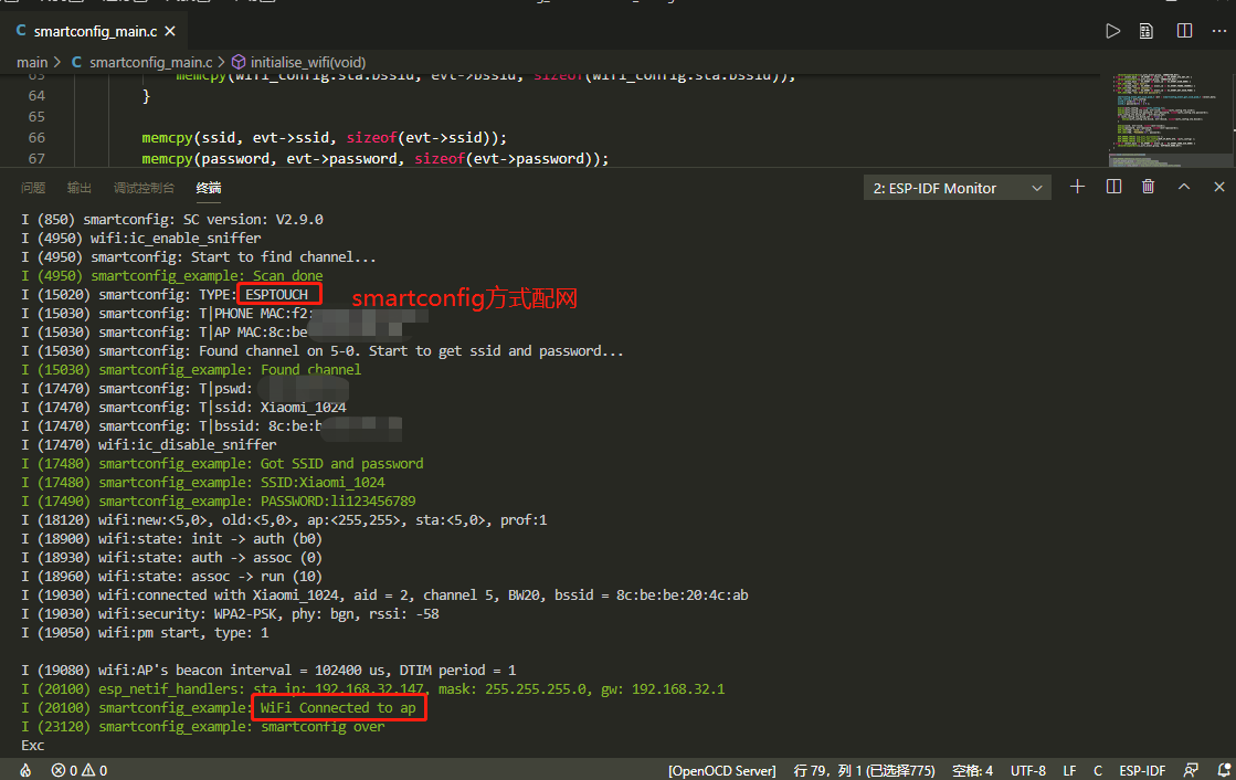 ESP32使用Smartconfig和Airkiss配网方式连接无线路由器_esp32 airkiss 只能在开启后几秒内连接-CSDN博客