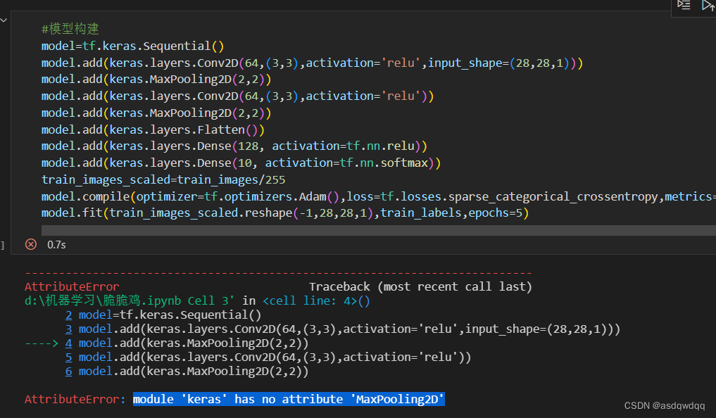 module ‘keras‘ has no attribute ‘max2dpooling‘问题_module 'torch.nn ...