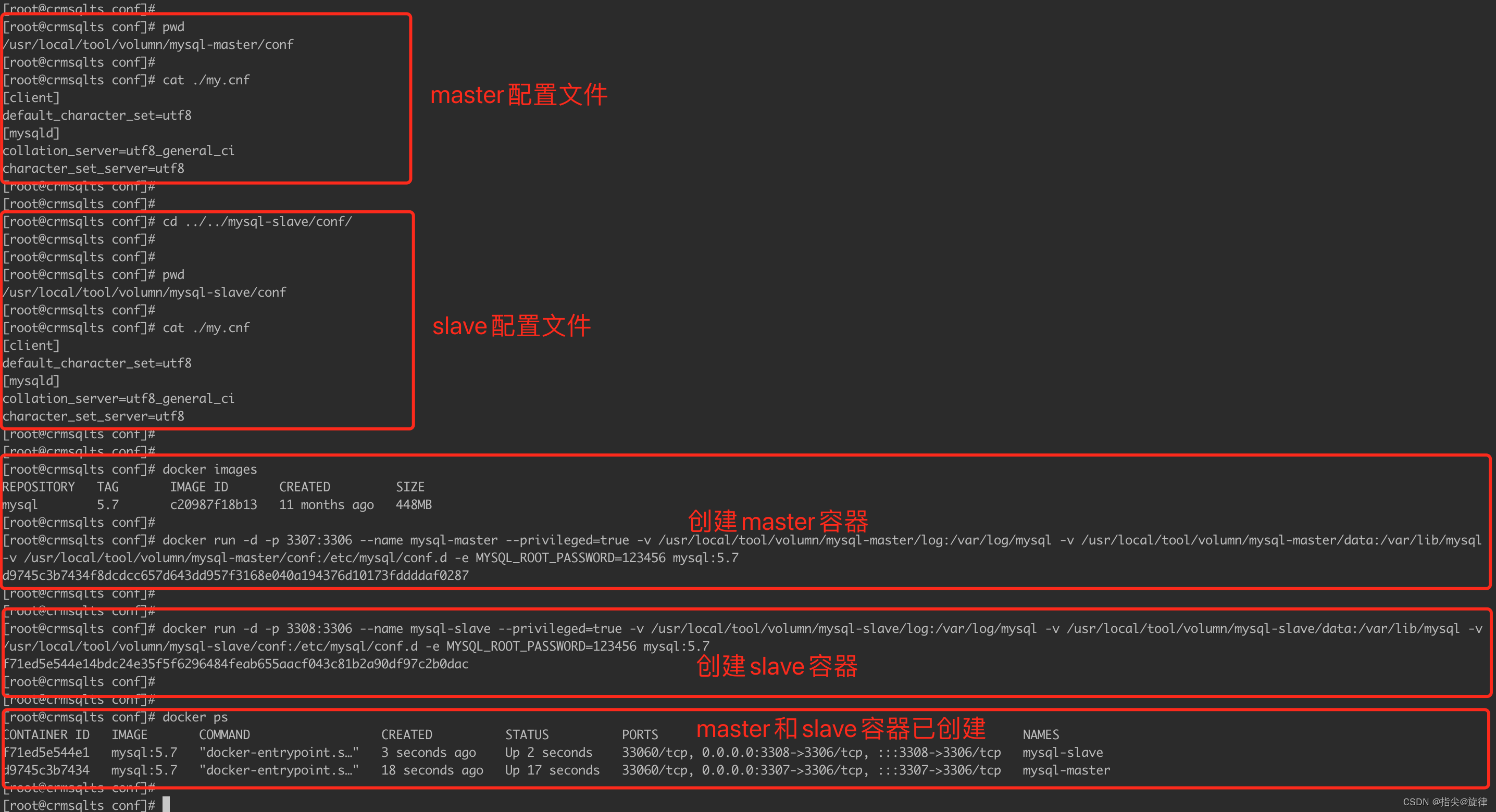 九、Docker 复杂安装之mysql主从复制_docker mysql9-CSDN博客