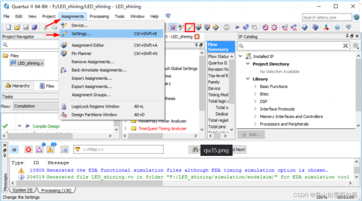 北邮22级信通院数电：verilog Fpga（3）实验 跑通第一个例程”modelsim仿真及遇到的问题汇总（持续更新中）北邮数电实验密码箱fpga Csdn博客
