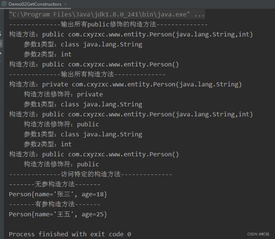 第九周学习笔记DAY.1-反射_field.gettype() == string.class-CSDN博客