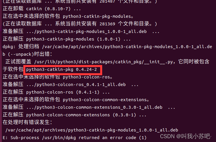 QT配置ROS一些小问题（1）_ros-qtc-plugin 下载不下来-CSDN博客
