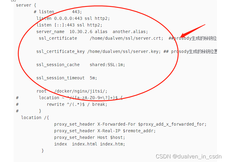 https布署的几种方式总结（apply in vms)_vms nginx proxy-CSDN博客