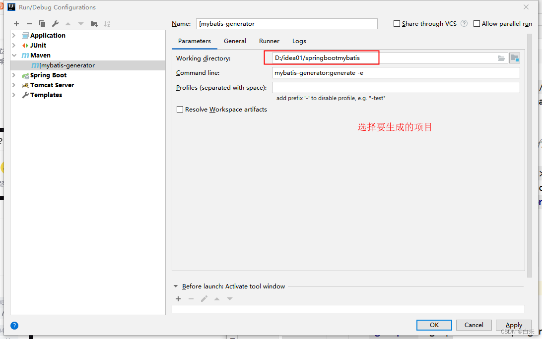 springboot集成ORM框架开发_spring bool orm框架-CSDN博客